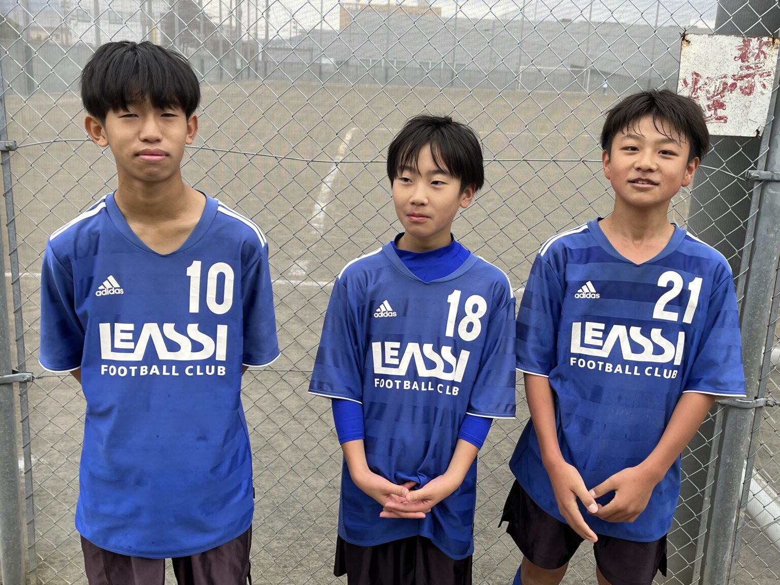 U-14TRM vs クレセール | レアッシ福岡FC